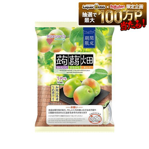 【内容量】 25g×10個 【原材料】 ぶどう糖果糖液糖(国内製造)、砂糖、洋酒、りんご果汁、うめ糖抽果汁（うめ果汁、砂糖）、難消化性デキストリン、こんにゃく粉、うめ果汁／酸味料、pH調整剤、ゲル化剤（増粘多糖類）、香料、ショ糖脂肪酸エステ...