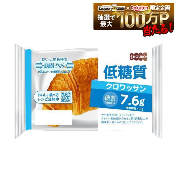 【原材料】 マーガリン（国内製造）、小麦粉、ミックス粉（植物性たん白、大豆粉、植物油脂、その他）、液全卵、ショートニング、食物繊維、パネトーネ種、上白糖、ブドウ糖、油脂加工食品、パン酵母、食塩、乳等を主要原料とする食品、小麦粉調製品/加工澱...