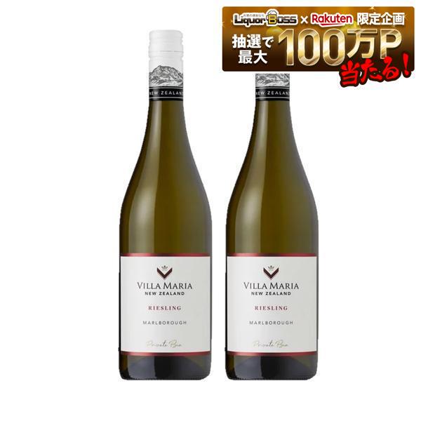 【内容量】 750ml 【アルコール分】 11.5％ 【品種】リースニング100% 【タイプ】 白/やや辛口 【味わい】 フレッシュなレモンやライム、白い花を思わせるフローラルな香り。 味わいは、ジューシーなアプリコットや柑橘系果実に、ジン...