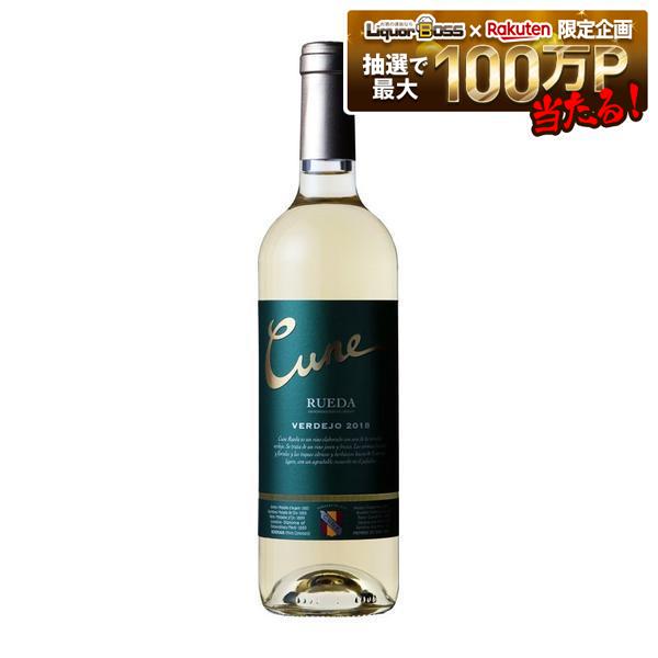 【内容量】 750ml 【アルコール分】 13％ 【品種】ベルデホ 100％ 【タイプ】 白/辛口 【味わい】 標高780〜900mの大陸性気候の完璧な環境で栽培されたベルデホを、夜間に手摘みで収穫します。 魅惑的なトロピカルフルーツの香り...