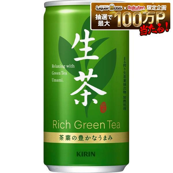 【内容量】185ml【原材料】緑茶(国産)、生茶葉抽出物(国産)/ビタミンC 【商品紹介】 カット茶葉による緑茶らしいうまみと、最新テクノロジーでミクロンレベルまで超微粉砕した かぶせ茶の粉末茶を加えることで、深いコクとあまい香りの余韻が続...