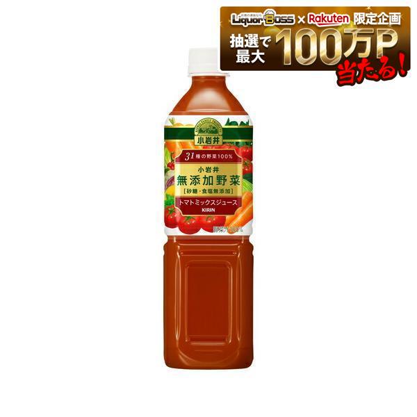 【内容量】915g【原材料】トマトジュース(濃縮トマト還元)(トマト(ポルトガル又はチリ))、野菜ジュース(にんじん(濃縮還元)、セロリ、パセリ、アスパラガス(濃縮還元)、赤ピーマン(濃縮還元)、キャベツ(濃縮還元)、ブロッコリー(濃縮還元...