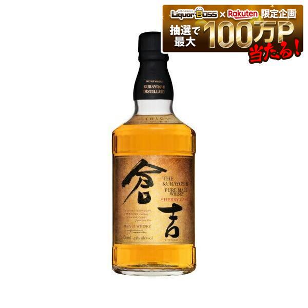【内容量】 700ml 【原材料】モルト 【商品特徴】 特徴 3年以上熟成させたモル原酒を中心にシェリー樽で後熟成。果実やチョコレートの甘い香り、爽やかな中にバニラのような甘味が特徴です。 倉吉蒸溜所 大山を臨む倉吉、ここにはウイスキーづく...