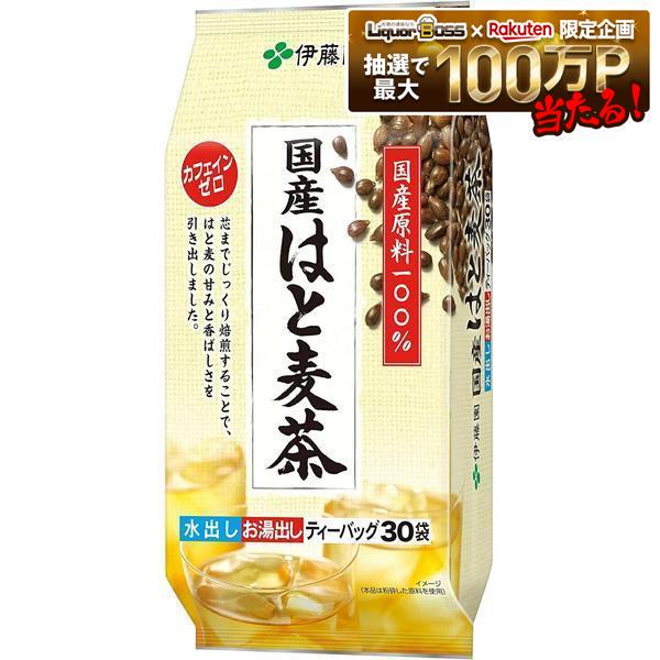 【内容量】30袋 【原材料】 はと麦（日本） 【商品特徴】 国産はと麦を100％使用した、甘く香ばしい香りの健康茶。カフェインゼロで飲みやすく、香料・着色料・保存料を一切使わない無添加設計で、美容や健康の気になる女性やご年配の方におすすめです。