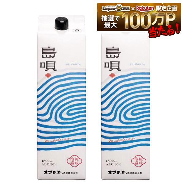 【内容量】 1800ml 【原材料】 米こうじ（タイ産米） 【商品説明】 まろやかでスッキリ爽やか、癖がない「飲みやすさ」と、口に含んだ時にふわっと香る吟醸香やお米の風味が「うまみ」として感じる味わいです。飲んで食べて、歌って踊って、盛り上...