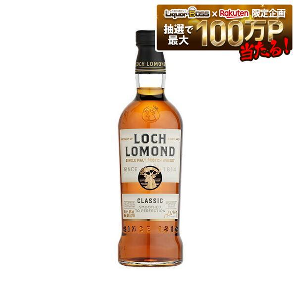 【内容量】 700ml 【アルコール度数】 40％ 【商品特徴】 特殊なロッホローモンドスチルが生み出す個性的で多彩なハイランドシングルモルト。スコットランド国内で自前の製樽工場を持つ蒸留所はわずかに4か所。最上級のファインオークカスクで熟...