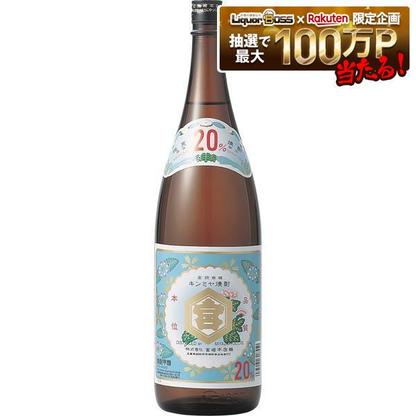 【内容量】 1800ml 【アルコール分】 20％ 【商品特徴】 味はまろやかで、口当たりの良さが特徴。 レトロ調のラベルが人気が有り、酎ハイベースとしても絶品で、東京の江東、千住・新宿など下町の飲食店で昔ながら慕われている焼酎です。