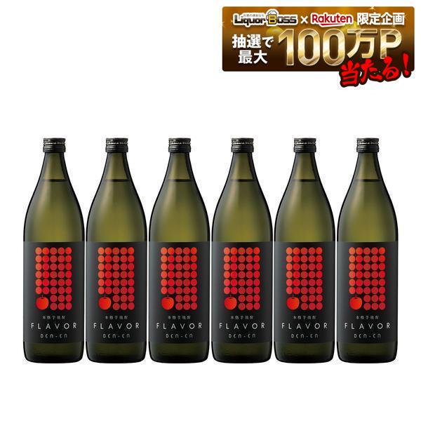 【内容量】 900ml 【原材料】 さつまいも（鹿児島県産）、米麹（国産米） 【商品特徴】 「まるでリンゴ」のようなマイルドな 甘い香りが楽しめる、清酒酵母を 用いた芋焼酎です。　スッキリとして 香ばしい芋の風味も感じられる水割りがおススメ...