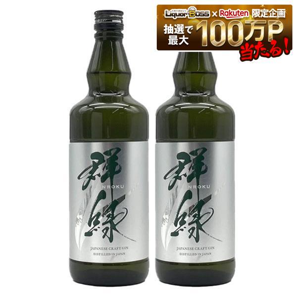 【内容量】 720ml 【度数】 42％ 【商品特徴】 宮城県産のボタニカル素材 柚子果皮、緑茶茶葉、セリ、葡萄の果皮。 素材の特性を把握し、素材ごとにその素材に 適した蒸溜を行う。小さな蒸溜器から一度の蒸溜で 生まれるのはわずか150L。...