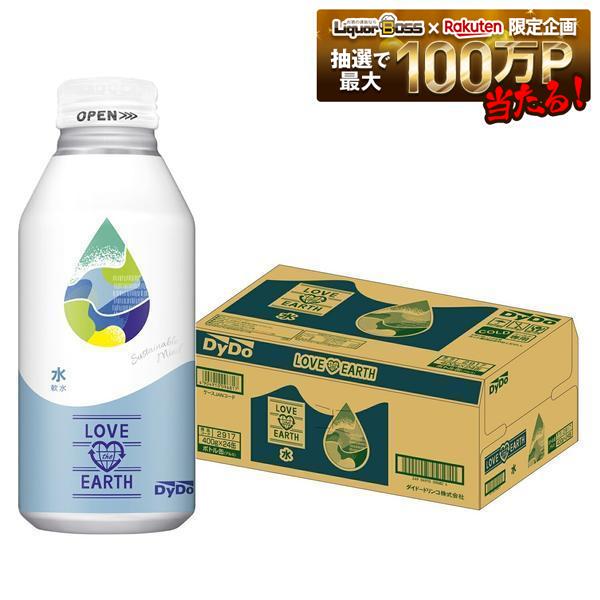 【内容量】 400g 【原材料】 水（純水）/粗製海水塩化マグネシウム 【商品特徴】 スマート×カジュアル、親しみやすくなった「LOVE the EARTH」ブランドの水 ●LOVE the EARTHシリーズの製造にかかる電力の内、年間2...