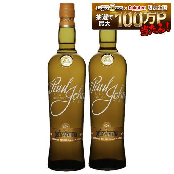 【内容量】 700ml 【原材料】 モルト 【アルコール分】 40％ 【商品特徴】 ニルヴァーナ（仏教用語で永遠の平和，最高の喜びを意味）は、インド・ゴア海岸の魅力を表すものとして、バーボンの柔らかな香り、フルーツケーキ、キャラメル・プディ...