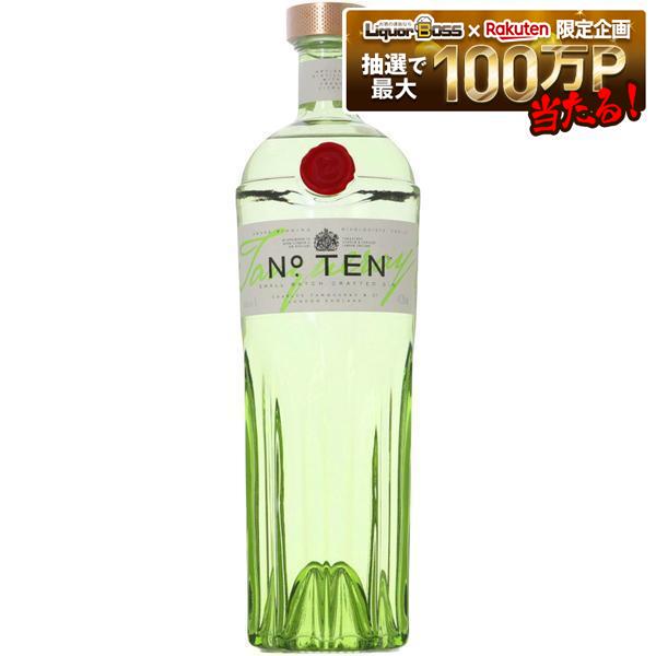 【内容量】 1000ml 【アルコール度数】 47.3% 【アルコール種類】 ジン 【商品特徴】 ナンバー10とは、同社に残る最も古い（スワン・ネック型）の蒸留器を使って丁寧に4回蒸留で造られたことから名付けられています。 風味付けの段階で...