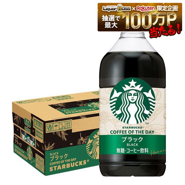 【内容量】 480ml 【原材料】 コーヒー（コーヒー豆（ブラジル、コロンビア））／香料 【商品特徴】 日本のスターバックスRTD※ 用に厳選されたコーヒー豆を使用し、深めにローストすることで、豆本来の香ばしさと力強いコクを最大限に引き出し...