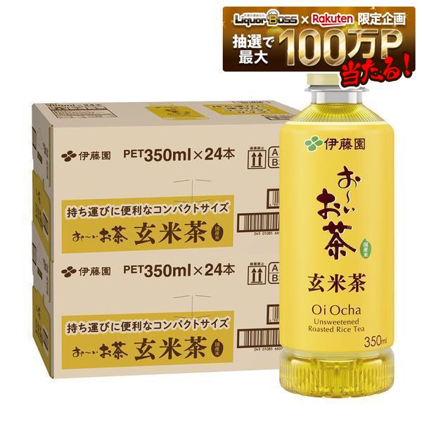 【内容量】 350ml 【原材料】 米（日本）、緑茶（日本）、抹茶（日本）/ ビタミンC 【商品特徴】 磨いたお米から香りを引き出す伊藤園独自の「三段階焙煎」に加え、青森県産のブランド米「まっしぐら」を使用することで（※1）、従来品よりも一...