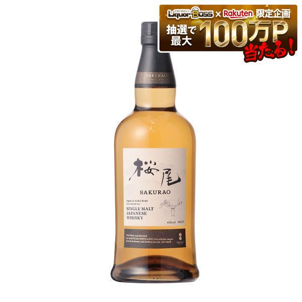 【内容量】 700ml 【アルコール度数】43％ 【商品特徴】創業の地・桜尾にある貯蔵庫で熟成。モルト原酒が眠る樽は、貯蔵庫からほど近くに佇む瀬戸内海から届く潮の気配をほのかにまといます。 濃い琥珀色。レーズン、オレンジ、桃を思わせる香り。...