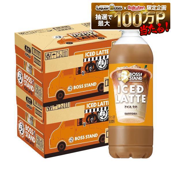【内容量】 450ml 【原材料】 牛乳（国内製造）、砂糖、コーヒー、クリーム／カゼインNa、香料、塩化K、乳化剤、甘味料（アセスルファムK）、塩化Mg 【商品特徴】 サントリー ボス BOSS ボススタンド アイスドラテ コーヒー 450...