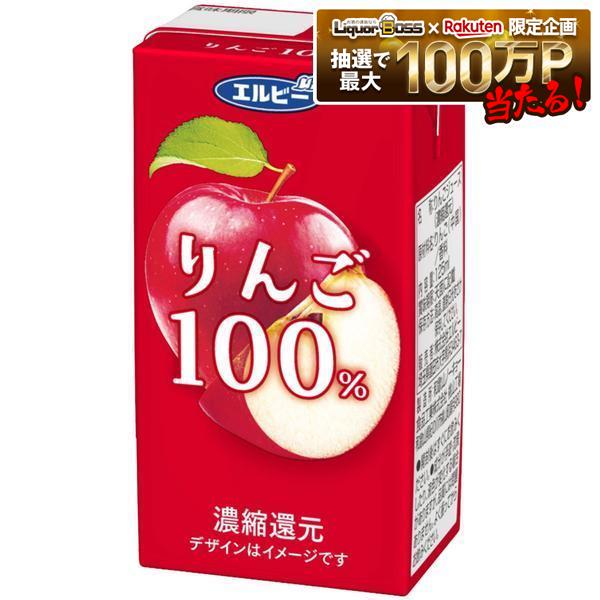 【内容量】 125ml 【原材料】 りんご（中国）／香料 【商品説明】 果物のおいしさを感じられ、 ちょっと贅沢な気持ちになれる 果汁100%ジュースです。