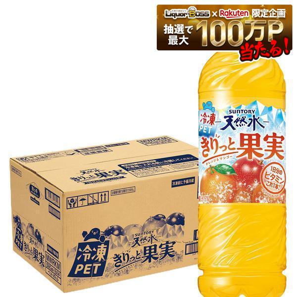 【内容量】 590ml 【原材料】 ナチュラルミネラルウォーター、果実（オレンジ、マンダリンオレンジ、マンゴー）、糖類（砂糖、高果糖液糖）、食塩／酸味料、香料、ビタミンC、ナイアシン、ビタミンB6 【商品説明】 清冽ですっきりとした「サント...