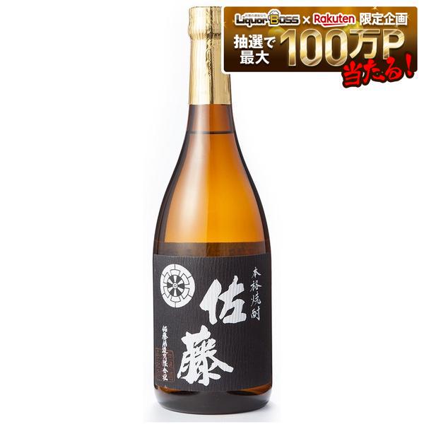 【内容量】 720ml 【原材料】 さつまいも、米麹 【アルコール度数】25度 【商品特徴】黒麹仕込みの力強さとコガネセンガンの香ばしい香りと甘さを持っています。力強い香りと味わいに、丁寧な熟成による繊細で滑らかな口当たり、しっかりと飲みご...