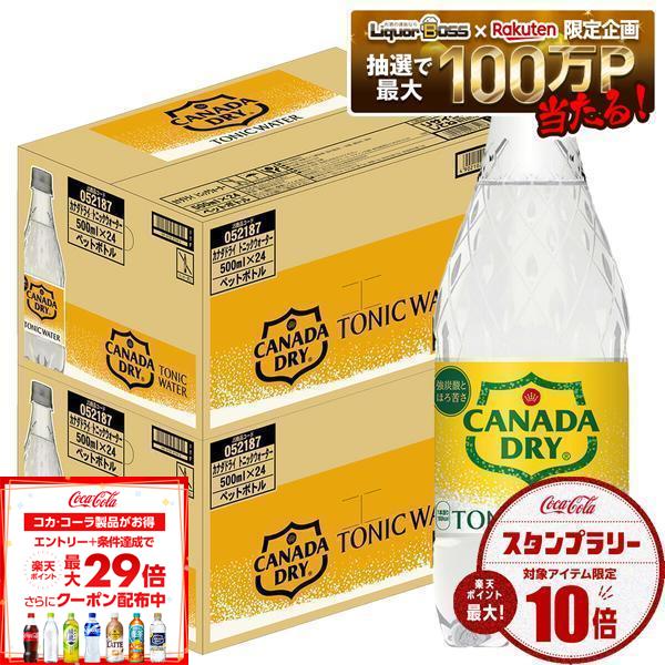 【内容量】 500ml 【原材料】 果糖ぶどう糖液糖、酸味料、香料 【商品特徴】 独特の程よい苦味と抑えた甘味が特徴の「カナダドライ トニックウォーター」は、大人の炭酸飲料としてストレートでお楽しみ頂けるほか、ジン、ラム、ウォッカなどのミキ...