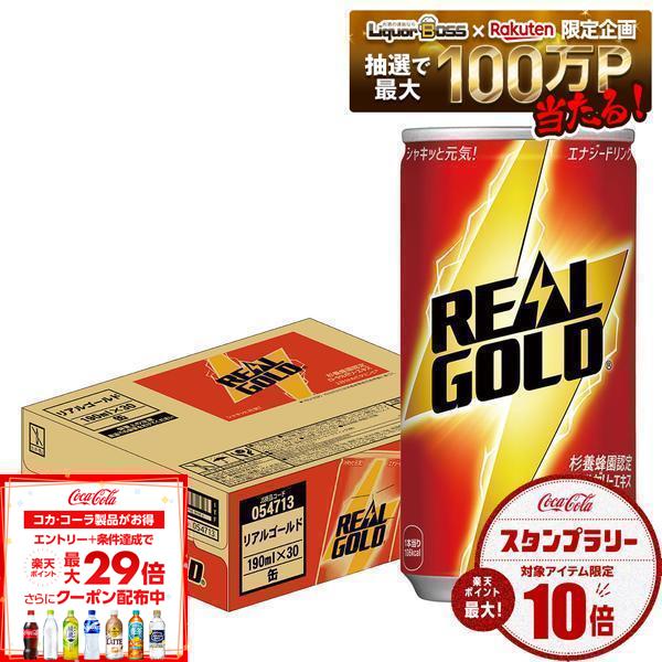 【内容量】 190ml 【原材料】 果糖ぶどう糖液糖（国内製造）、ローヤルゼリーエキス、高麗人参エキス／炭酸、香料、ビタミンC 、クエン酸、アスパラギン酸 Na 、ナイアシン、グルタミン酸 Na 、ビタミン B2 、ビタミン B6 、ビタミ...