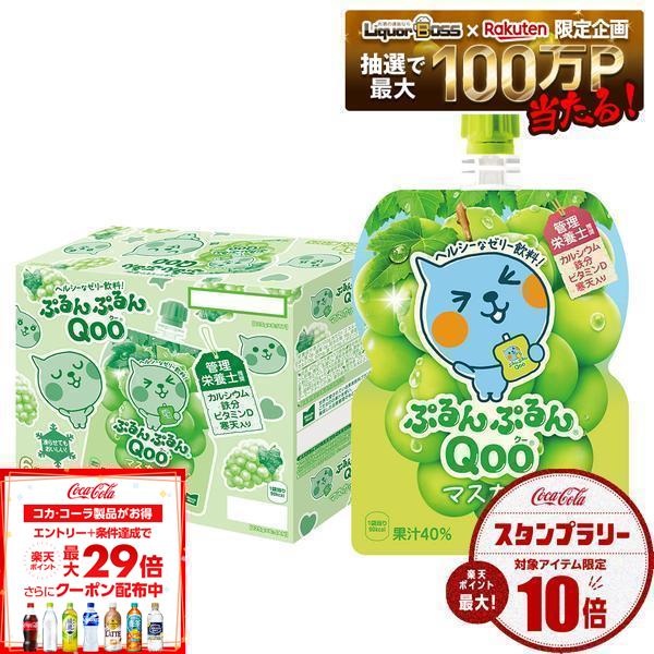 【内容量】125g 【原材料】ぶどう（スペイン）、砂糖、寒天／乳酸Ca、増粘多糖類、酸味料、香料、酸化防止剤（ビタミンC）、カラメル色素、ピロリン酸鉄、ビタミンD 【商品特徴】ヘルシーおやつに適したカロリー設計のゼリー飲料！凍らせてもおいし...