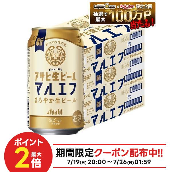 【内容量】 350ml 【原材料】 麦芽（外国製造又は国内製造（5%未満）、ホップ、米、コーン、スターチ 【商品説明】 1986年、低迷するアサヒビールを救った「アサヒ生ビール」。「ビールの味の違いは分からない」と言われていた時代に、人々の...