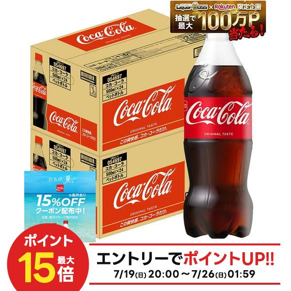 【内容量】 500ml 【原材料】 糖類（果糖ぶどう糖液糖、砂糖）/ 炭酸、カラメル色素、酸味料、香料、カフェイン 【商品特徴】 炭酸の刺激と独特の味わいで、のどの渇きを癒すだけでなく、ココロとカラダの両方をリフレッシュし、前向きな楽しい気...