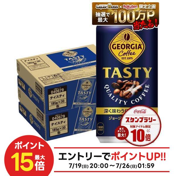 ●内容量 185ml ●原材料 砂糖、コーヒー、全粉乳、脱脂粉乳、デキストリン、香料、乳化剤 ●商品特徴 深く味わう伝統のうまさ 厳選ブラジル豆使用、深煎りコーヒーを丁寧に淹れて仕上げました。 1975年に発売を開始して以来、幅広い層の皆様...