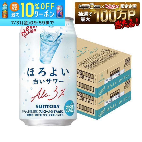 【内容量】 350ml 【原材料】 乳製品乳酸菌飲料（殺菌）、スピリッツ、糖類（国内製造）／炭酸、酸味料、香料、安定剤（大豆多糖類）、乳化剤 【商品説明】 乳性飲料のようなやさしい味わいはそのままに、甘酸っぱい爽やかさをより感じられる中味に...