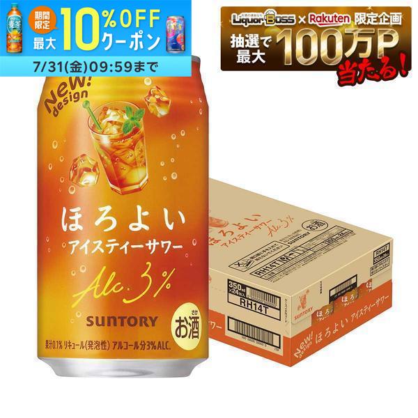 【内容量】 350ml 【原材料】 レモン、紅茶、スピリッツ、さとうきび抽出物、糖類（国内製造、アメリカ製造）／炭酸、酸味料、香料 【商品説明】 紅茶の華やかな香りとほのかなレモンの味わいが楽しめる、すっきりとした味わいです。