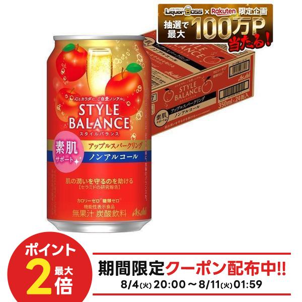 【内容量】 350ml 【原材料】 食物繊維（国内製造）、セラミド含有パイナップル果実エキス／炭酸、酸味料、香料、甘味料（アセスルファムK、アスパルテーム・L‐フェニルアラニン化合物、スクラロース）、乳化剤、（一部に大豆を含む） 【商品特徴...