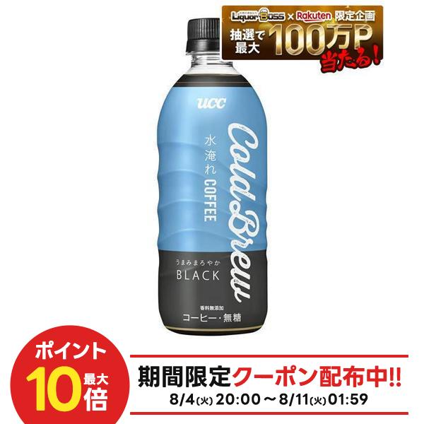 【内容量】 500ml 【原材料】 コーヒー（国内製造） 【商品特徴】 ”香りを味わう” 香り溶け込む、低温じっくり抽出。天然水で低温じっくり抽出。コーヒー本来の香りが溶け込んだ、香るコールドブリュー。香り高いコクと澄み切った後味。原材料：...