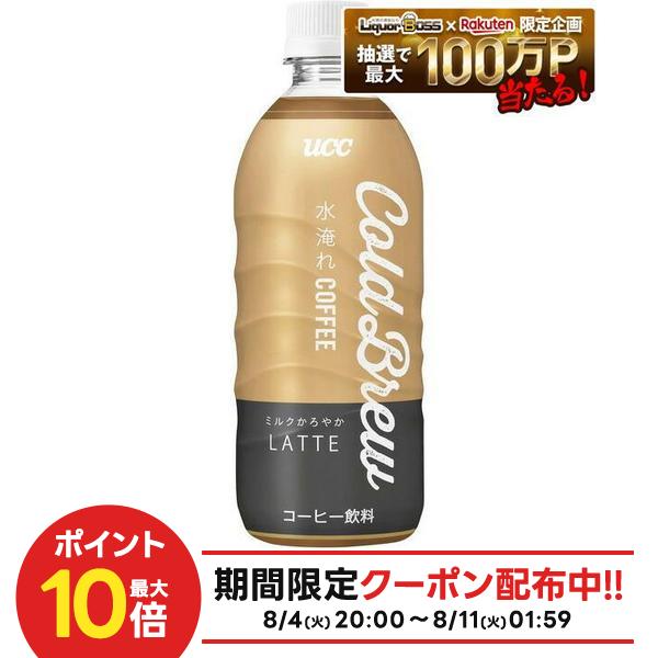 【内容量】 500ml 【原材料】 牛乳（国内製造）、コーヒー、砂糖、全粉乳、乳糖、デキストリン、食塩／乳化剤、カゼインNa、香料、甘味料（アセスルファムK、スクラロース）、安定剤（カラギナン）、セルロース 【商品特徴】 コーヒーとミルクが...