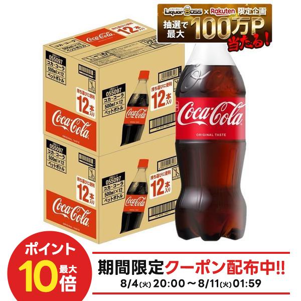 【内容量】 500ml 【原材料】 糖類（果糖ぶどう糖液糖、砂糖）/ 炭酸、カラメル色素、酸味料、香料、カフェイン 【商品特徴】 炭酸の刺激と独特の味わいで、のどの渇きを癒すだけでなく、ココロとカラダの両方をリフレッシュし、前向きな楽しい気...