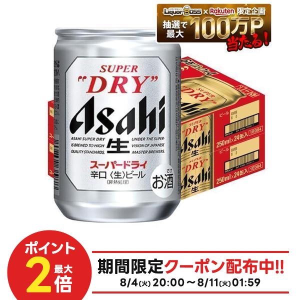 【内容量】 250ml 【アルコール度数】 5％ 【商品特徴】 洗練されたクリアな味、辛口。さらりとした口当たり、シャープなのどごし。キレ味さえる、いわば辛口ビールです。