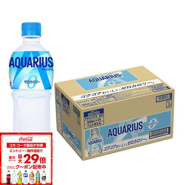 【内容量】 500ml 【原材料】 果糖（米国製造又はトルコ製造）、塩化Na、L-カルニチンL-酒石酸塩/ 香料、クエン酸、クエン酸Na、甘味料（アセスルファムK、スクラロース）、塩化K、硫酸Mg、乳酸Ca、酸化防止剤（ビタミンC） 【商品...