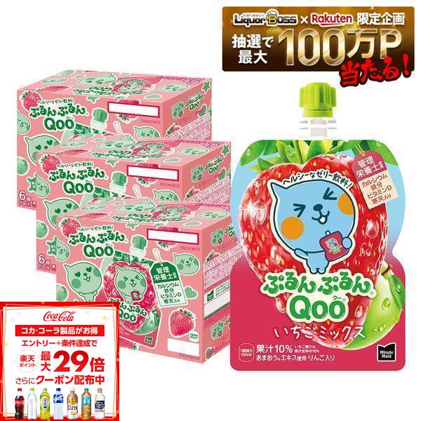【内容量】125g 【原材料】砂糖（国内製造）、果実（りんご、いちご）、寒天、イチゴエキス／乳酸Ca、香料、増粘多糖類、酸味料、クチナシ赤色素、酸化防止剤（ビタミンC）、ピロリン酸鉄、ビタミンD 【商品特徴】子供の好きな果物ランキングNO1...