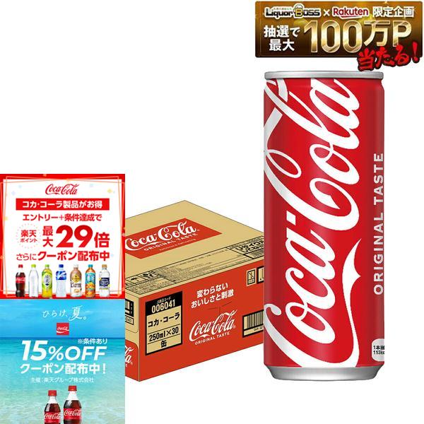 【内容量】 250ml 【原材料】 原材料:糖類(果糖ぶどう糖液糖、砂糖)/ 炭酸、カラメル色素、酸味料、香料、カフェイン 【商品説明】 “赤は、おいしさのしるし。" 1886年に米国アトランタで誕生してから130年以上、そして日本でも19...