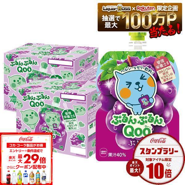 【内容量】125g 【原材料】ぶどう（ブラジル又は米国）、砂糖、寒天／乳酸Ca、増粘多糖類、香料、酸味料、酸化防止剤（ビタミンC）、カラメル色素、ピロリン酸鉄、ビタミンD 【商品特徴】ヘルシーおやつに適したカロリー設計のゼリー飲料！凍らせて...