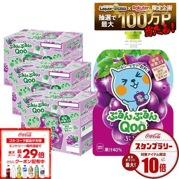 【内容量】125g 【原材料】ぶどう（ブラジル又は米国）、砂糖、寒天／乳酸Ca、増粘多糖類、香料、酸味料、酸化防止剤（ビタミンC）、カラメル色素、ピロリン酸鉄、ビタミンD 【商品特徴】ヘルシーおやつに適したカロリー設計のゼリー飲料！凍らせて...