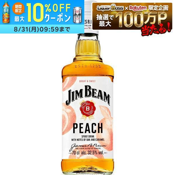 【内容量】 700ml 【原材料】リキュール、香料、酸味料、カラメル色素 【アルコール度数】32度 【商品特徴】みずみずしいピーチのような甘みと「ジムビーム」ならではのマイルドな味わいが特長です。炭酸水で割ってハイボールにすることで、食事と...