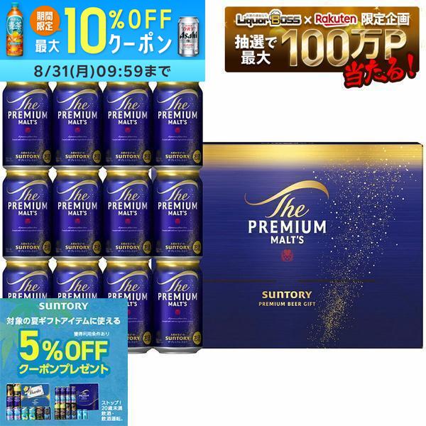 【内容量】 プレミアムモルツ 350ml×12本 【商品説明】 ザ・プレミアム・モルツ 12本セット プレモルならではの「華やかな香り」「深いコク」