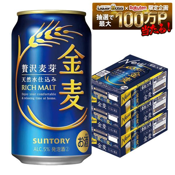 【内容量】 350ml 【原材料】 発泡酒（国内製造）（麦芽、ホップ、糖類）、スピリッツ（小麦） 【アルコール分】 5％ 【商品特徴】 .。o○o。.*:. 日々おいしく飲んでもらえるために… .:*.。o○o。. 麦芽の特長を活かす仕込条...