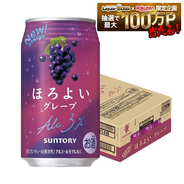 【内容量】 350ml 【原材料】 ぶどう、スピリッツ、糖類（国内製造）／炭酸、酸味料、香料、ぶどう果皮色素 【商品説明】 ぶどうの甘い香りと濃厚な果実感が楽しめる、やさしい味わいです。