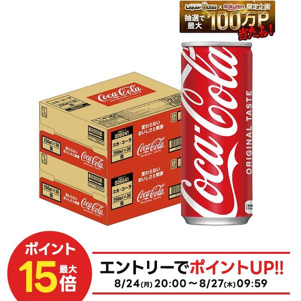 【内容量】250ml【原材料】原材料:糖類(果糖ぶどう糖液糖、砂糖)/ 炭酸、カラメル色素、酸味料、香料、カフェイン【商品説明】“赤は、おいしさのしるし。"1886年に米国アトランタで誕生してから130年以上、そして日本でも1957年から6...