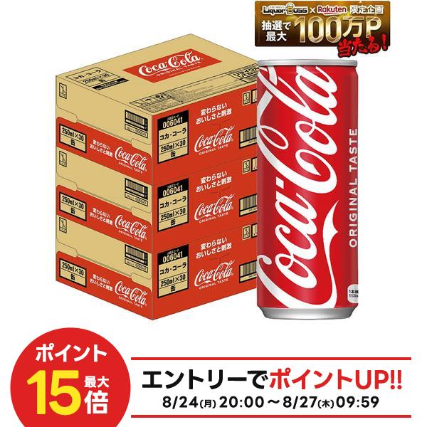 【内容量】250ml【原材料】原材料:糖類(果糖ぶどう糖液糖、砂糖)/ 炭酸、カラメル色素、酸味料、香料、カフェイン【商品説明】“赤は、おいしさのしるし。"1886年に米国アトランタで誕生してから130年以上、そして日本でも1957年から6...
