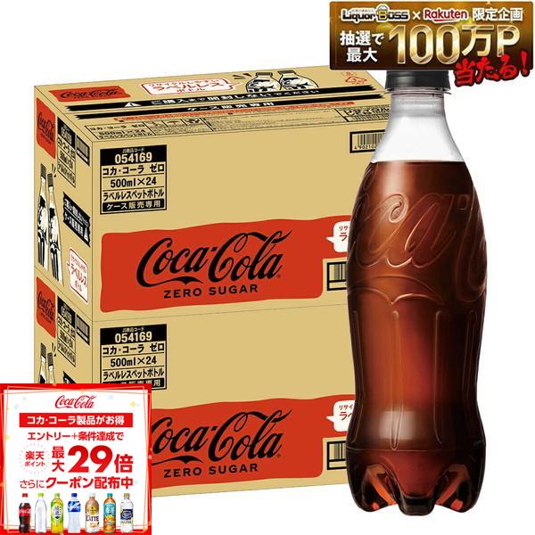 【内容量】500ml【原材料】炭酸、カラメル色素、酸味料、甘味料（スクラロース、アセスルファムK）、香料、カフェイン【商品特徴】コカ・コーラは、1886年、薬剤師のジョン・S・ペンバートン博士により、米国ジョージア州アトランタで誕生しました...
