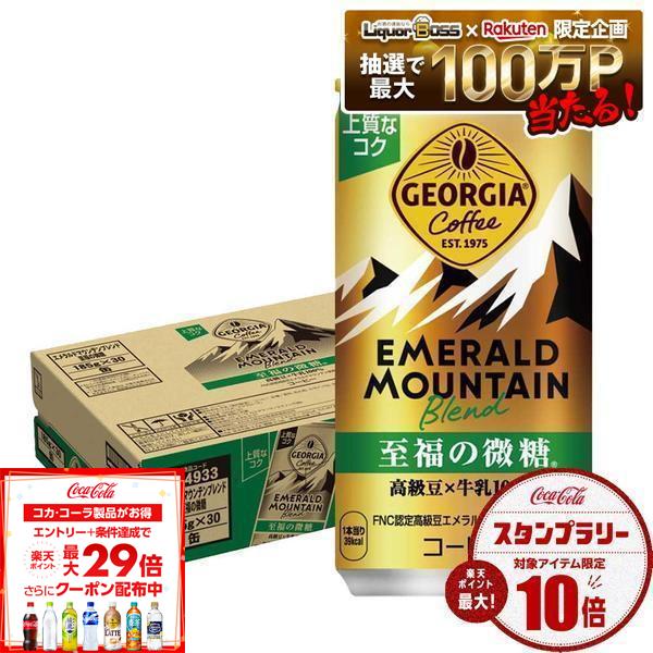 ●内容量 185ml ●原材料 牛乳、コーヒー、砂糖、香料、乳化剤、カゼインNa、甘味料(アセスルファムK、スクラロース) ●商品特徴 コーヒー、ミルク、甘さのベストバランスはそのままに、コーヒーの豊潤な香りとコクを強化 ユーザーの成熟化、...