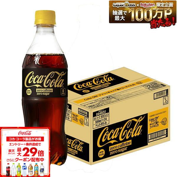 【内容量】500ml【原材料】炭酸、カラメル色素、酸味料、甘味料（スクラロース、アセスルファムK）、香料【商品特徴】ゼロカフェイン＆ゼロシュガーでもコカ・コーラならではの爽快なおいしさ"カフェインが気になる夜の時間でも気軽に飲める新しい選択肢